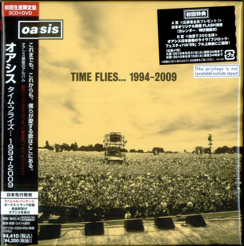 Oasis (UK) Time Flies...1994-2009 [Deluxe Edition] Japanese 4-CD album set (505882)